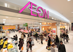 Management Policies | Management Policies | Investor Relations | AEON